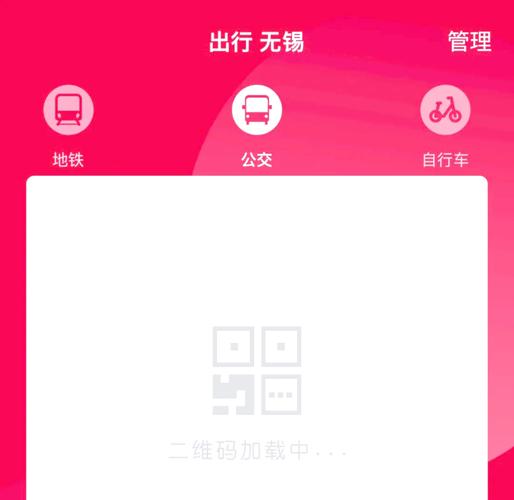 码上行动