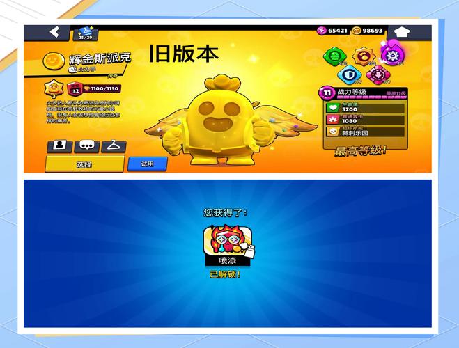 荒野夺宝红包游戏截图