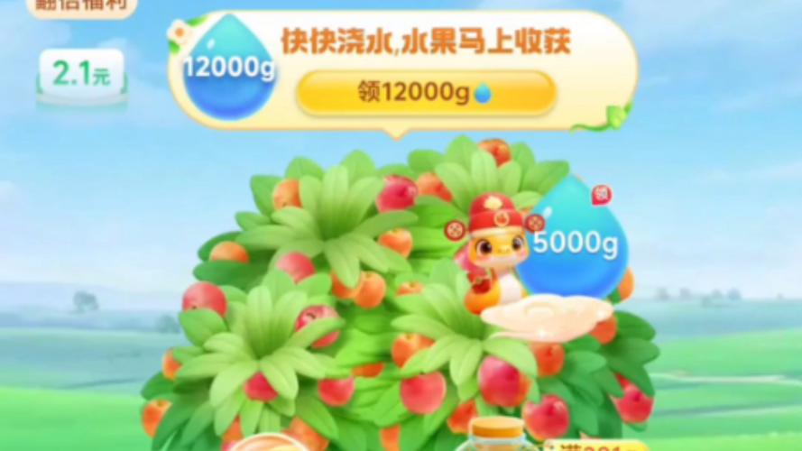 生活家多多果园浇图标