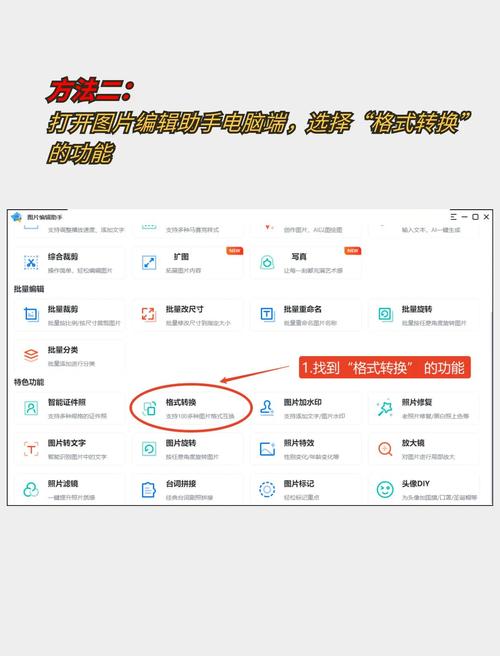 轻松转官网版