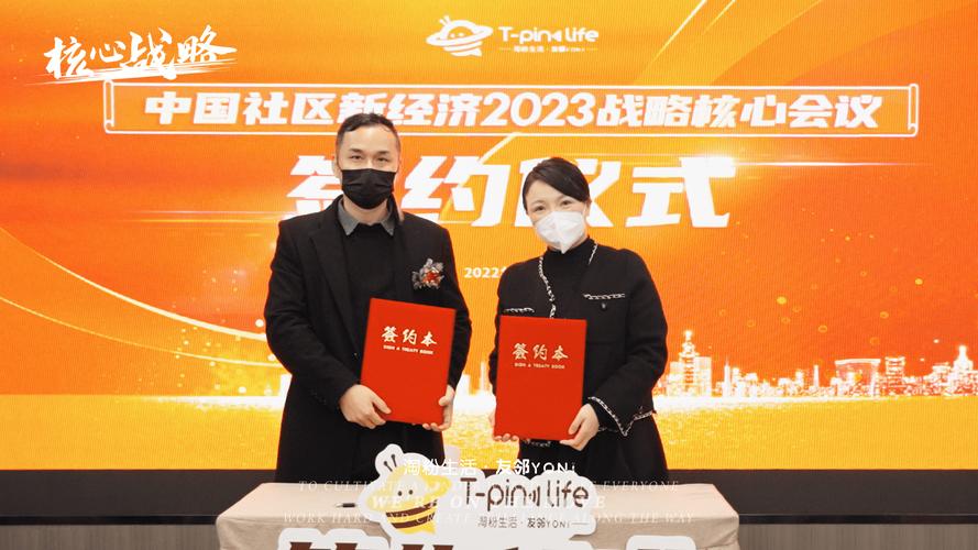 友邻YONi图标