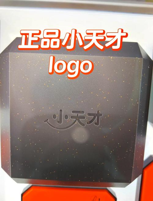 奥运小天才