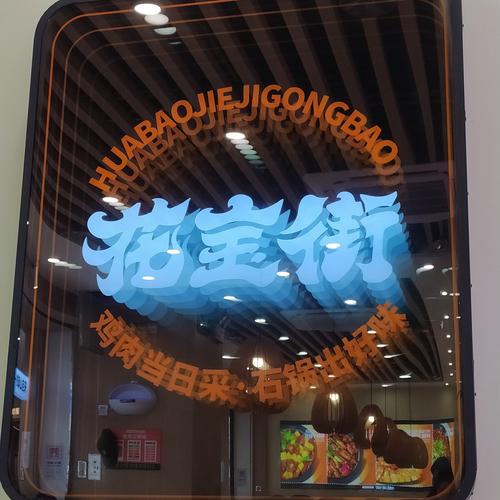 真香一条街红包版截图
