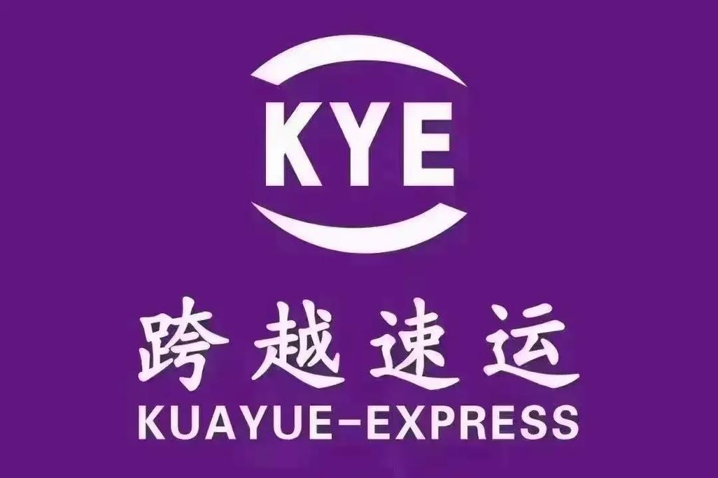 跨越司机手机版图标