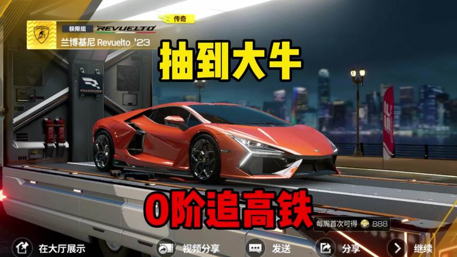 大牛试玩正式版