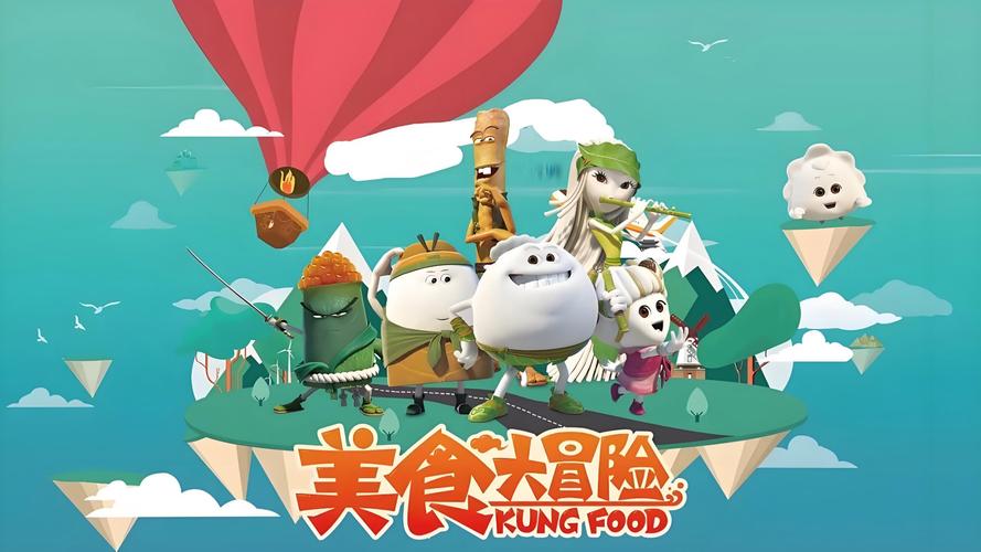 美食保卫战截图