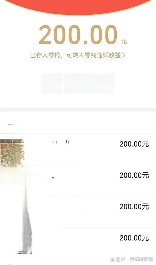 畅聊红包赚钱