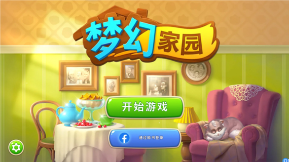 梦幻家园官方版图标
