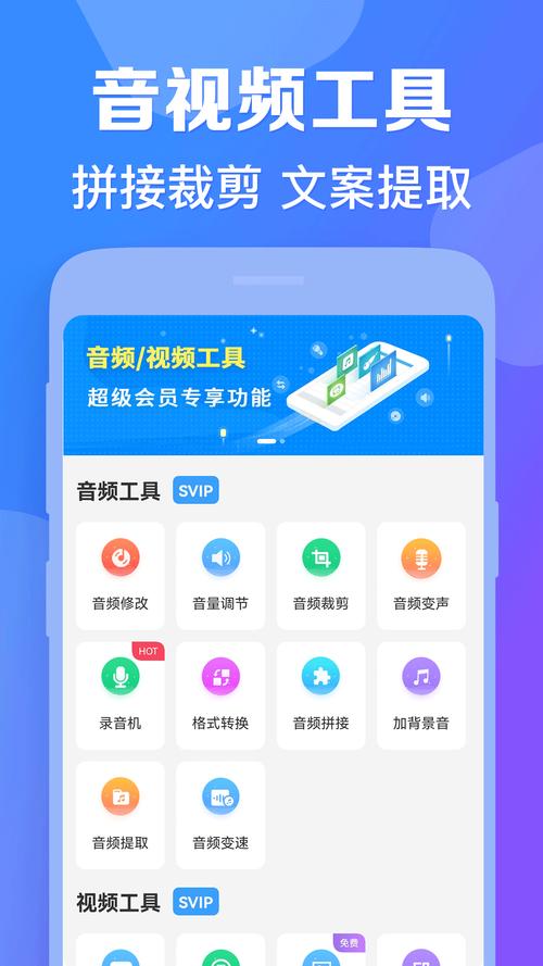 配音神器
