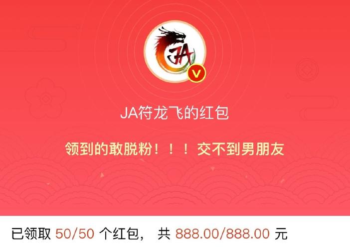 合成大魔王领红包版图标
