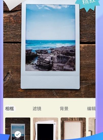 微商视频图片拼接