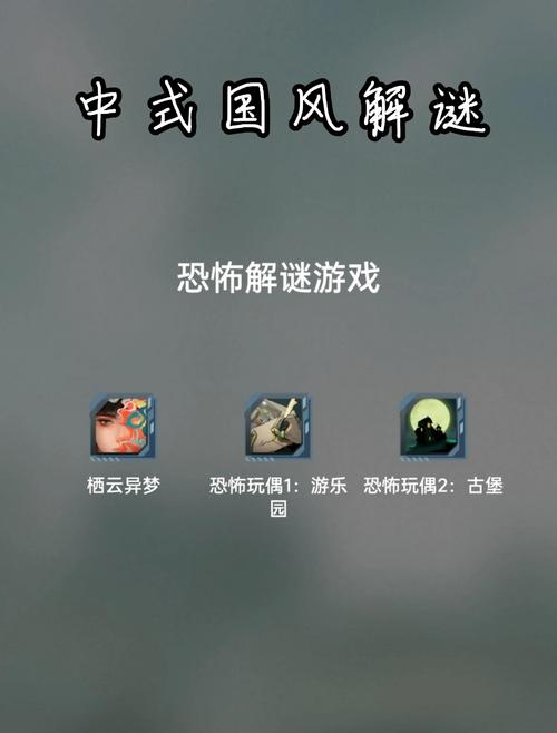 全民数字解谜