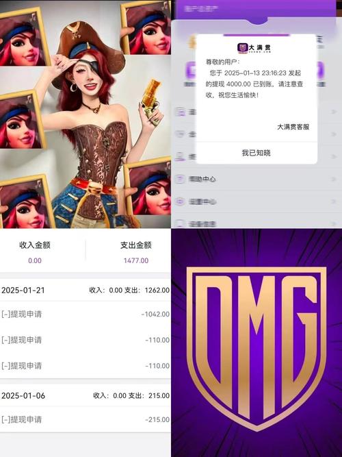 pg电子app