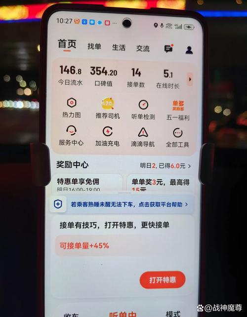 桔子车桩赚钱