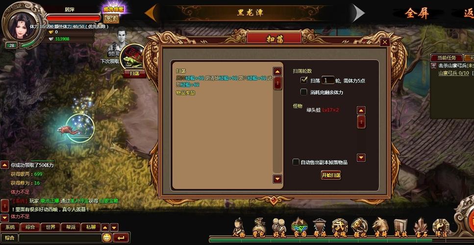 热血王朝分红游戏