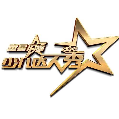 最强达人2021截图