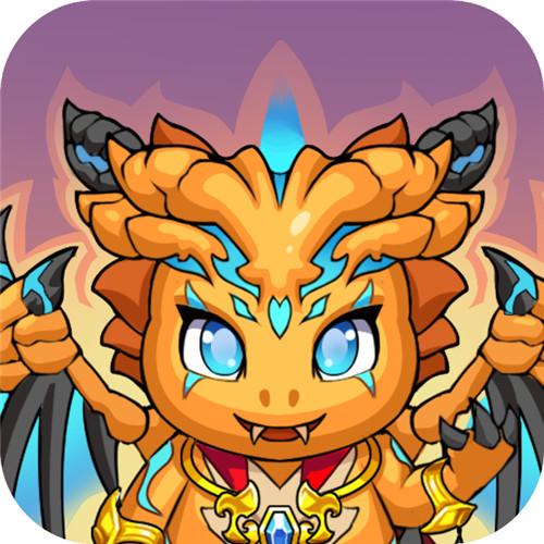 我家魔龙18阶