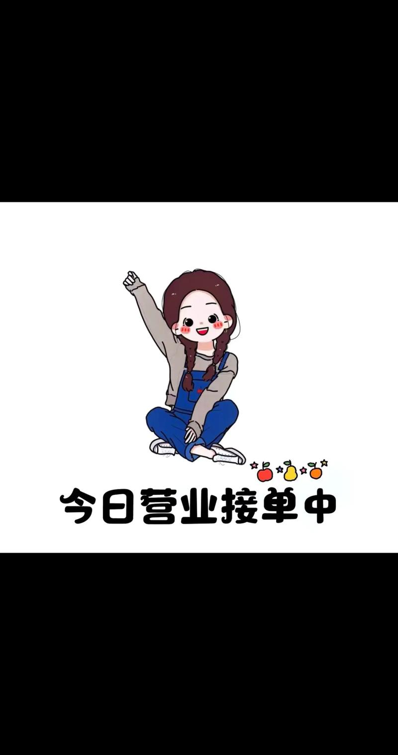 容易赚接单截图