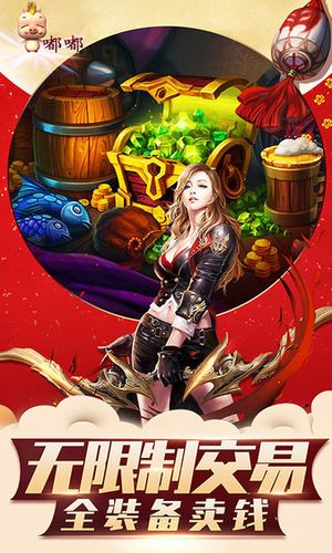魔狱幻兽觉醒截图