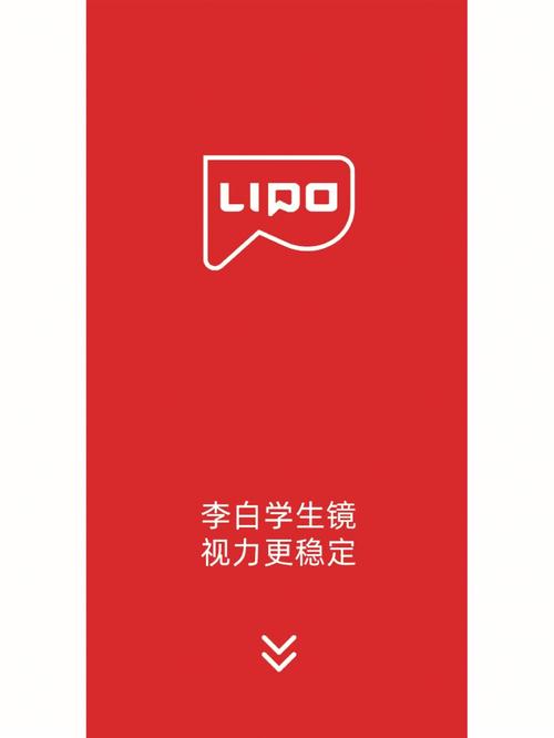 李白库乐分享截图