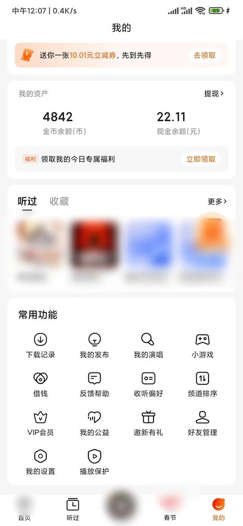 互遇帮邀请码
