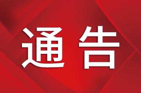 红通告v1.0截图