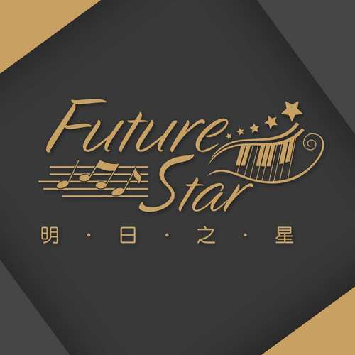 明日之星截图