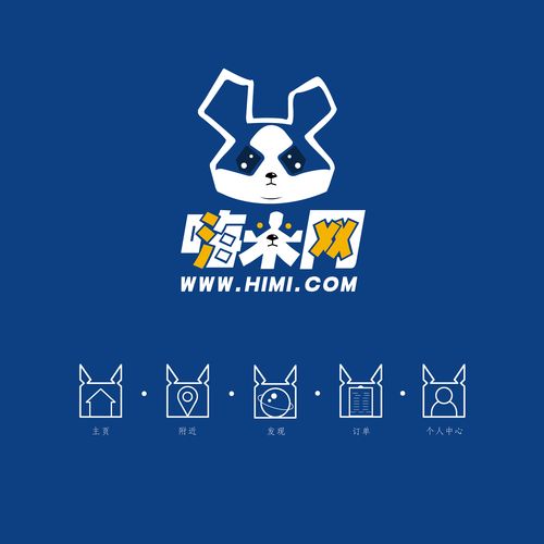 嗨米打字app截图