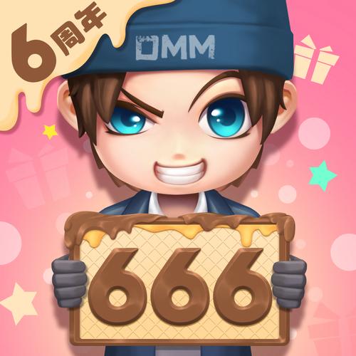 逃跑吧少年100