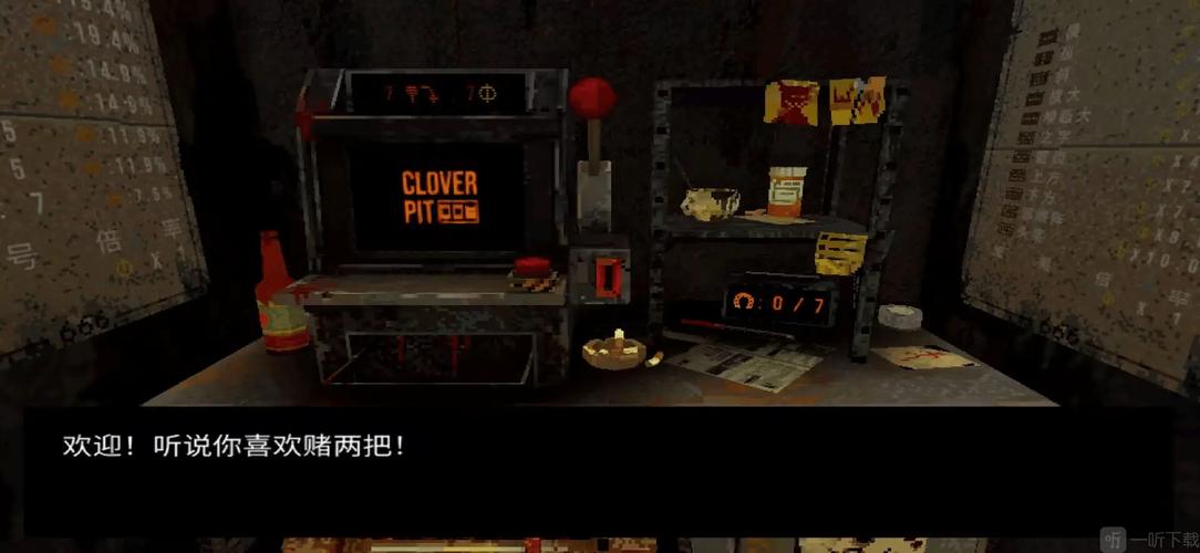 恶魔六点社区官网版v1.0.0