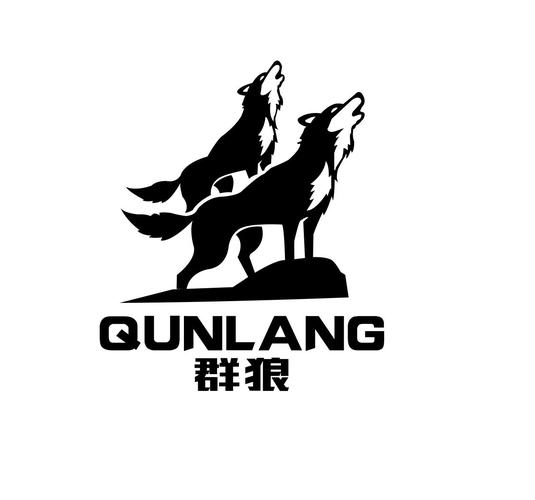 狼群视频