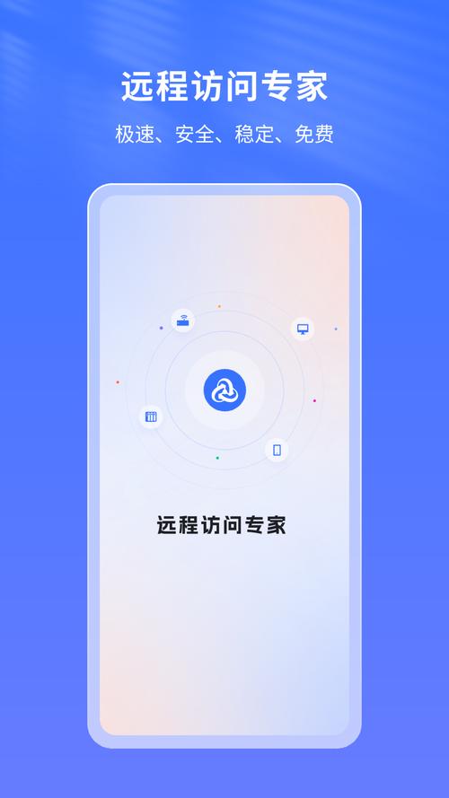 移小宝客户端下载