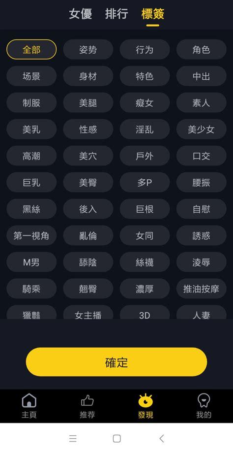 巴乐视频无限