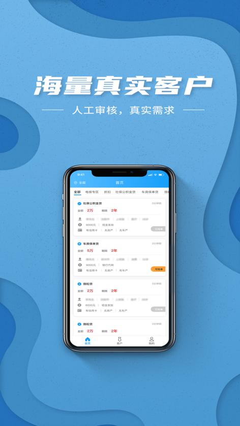 开单侠截图