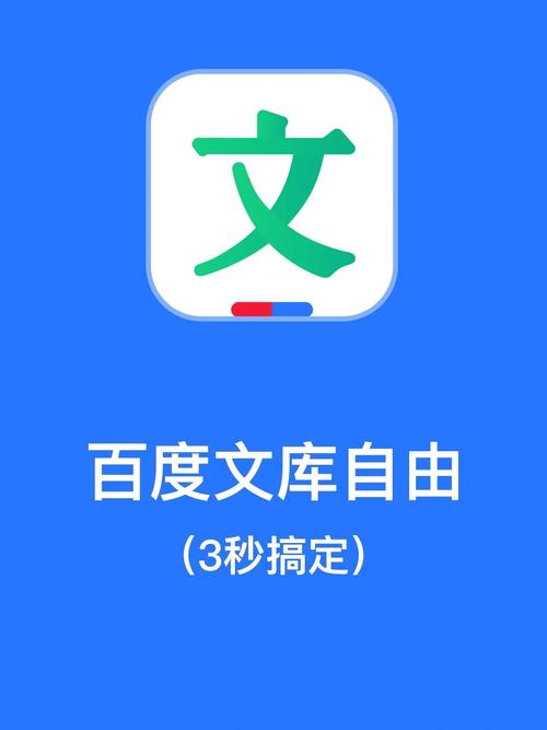 福书网自由文库免截图