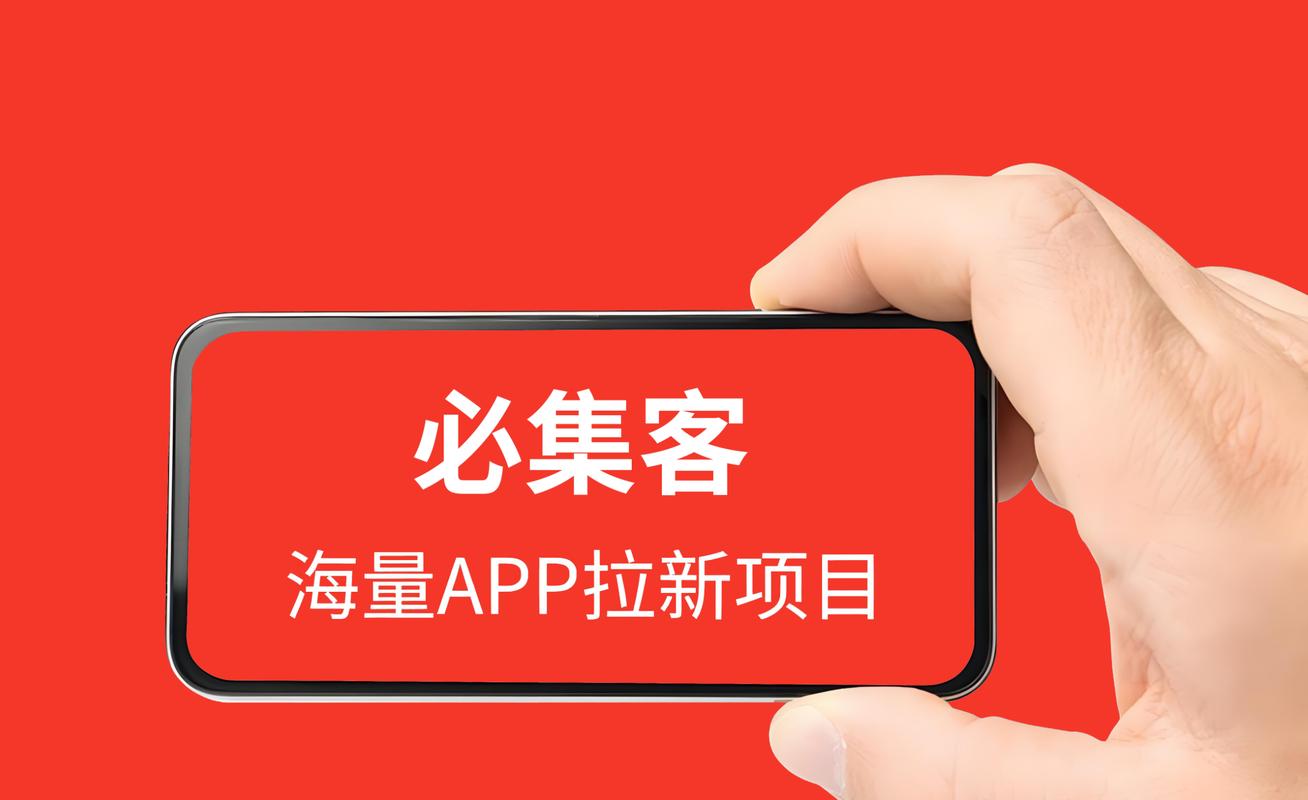 地推拉新app截图