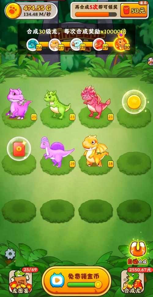 恐龙多多app