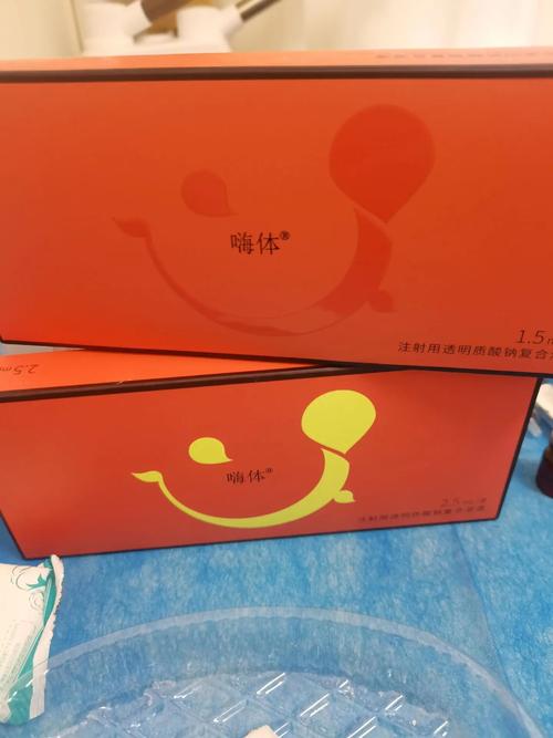 嗨瘦抽手机版图标