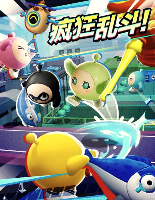 疯狂乐斗6.7.3.9截图