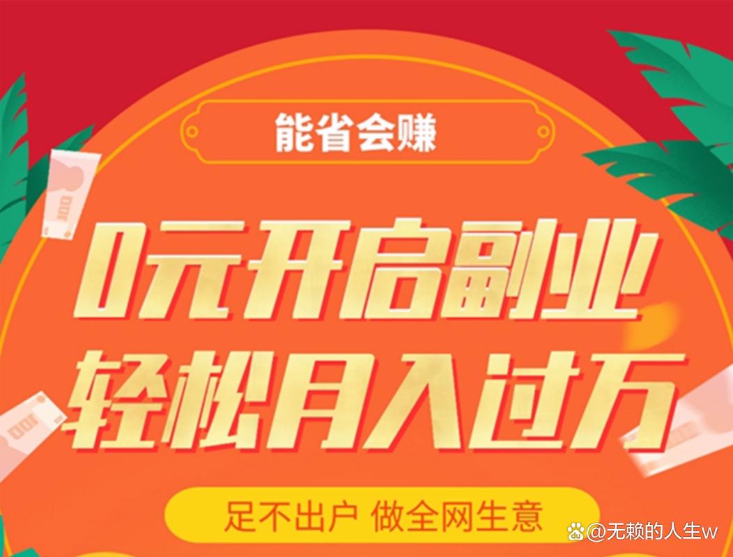 多赚悦拜截图