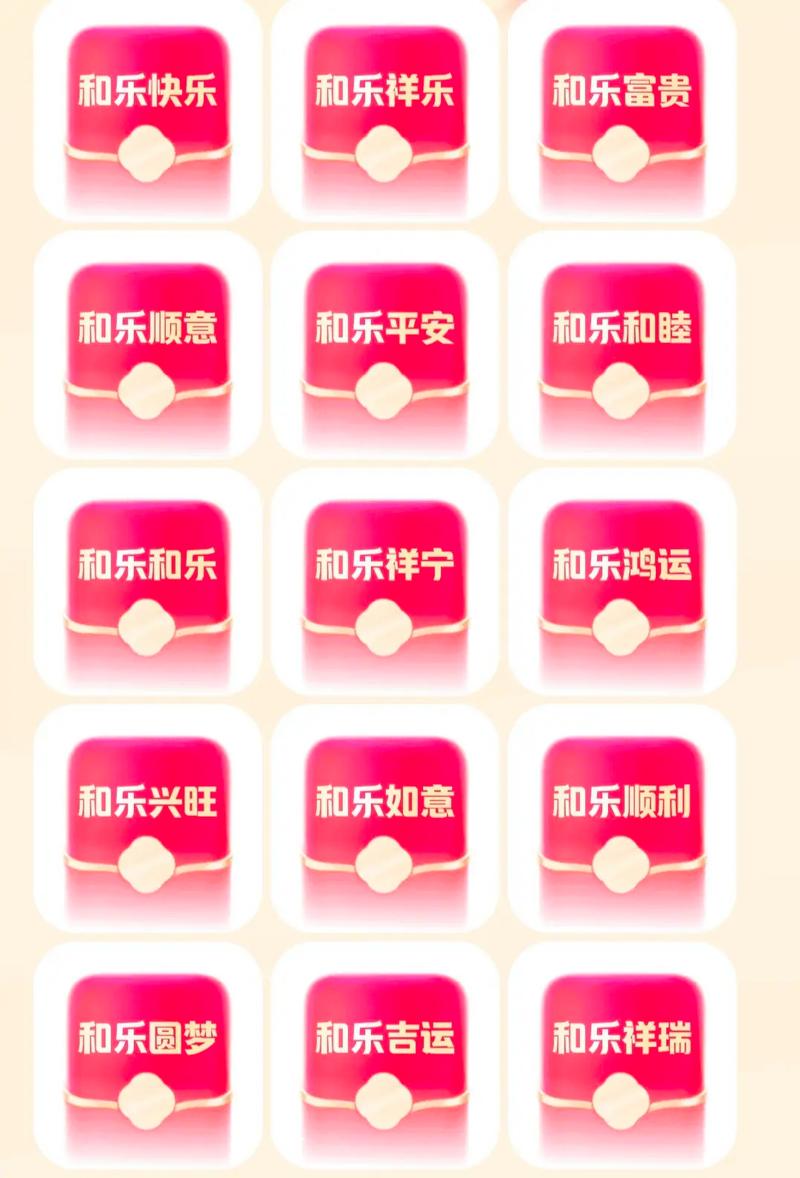 合成大糖果红包版