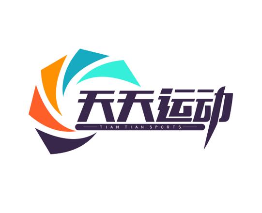天天趣运动图标