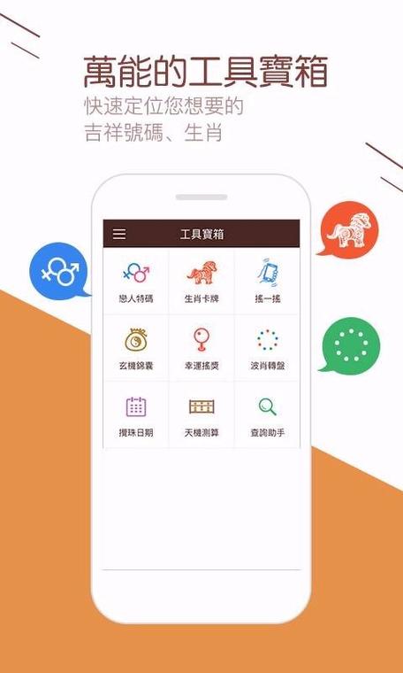 兼库社