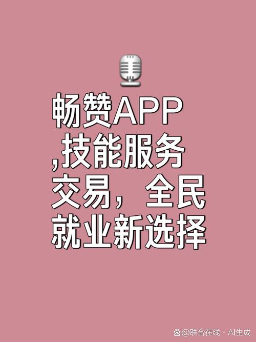 欢畅金豆点赞赚钱图标