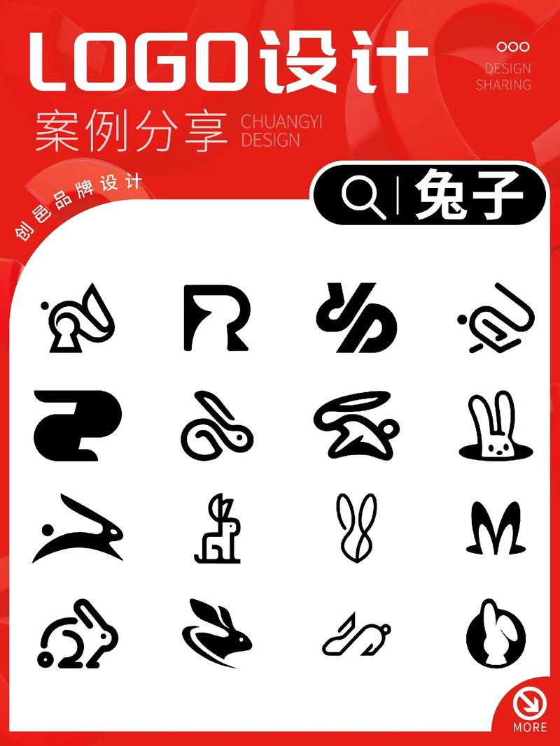 白兔视频截图