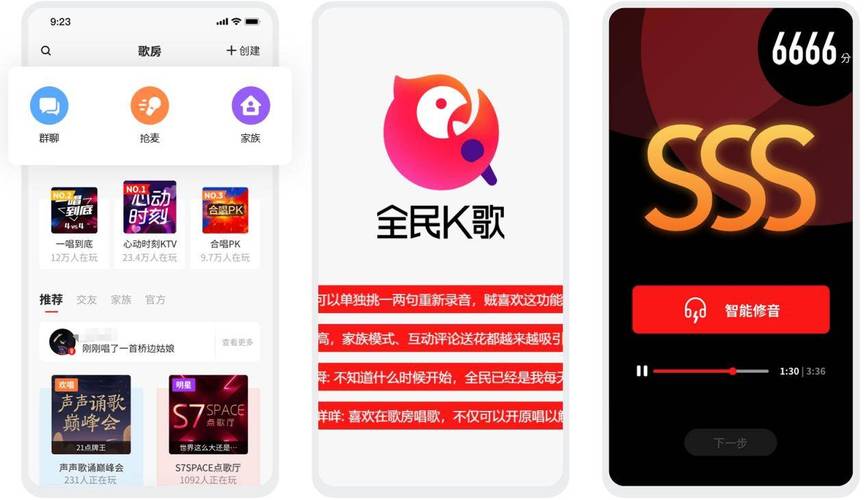全民看点官网版图标