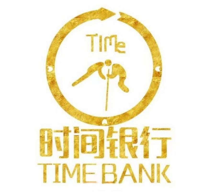 时间币图标