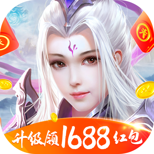 星辰变修仙诀红包版