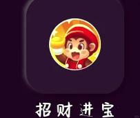 赚钱当首富红包版截图