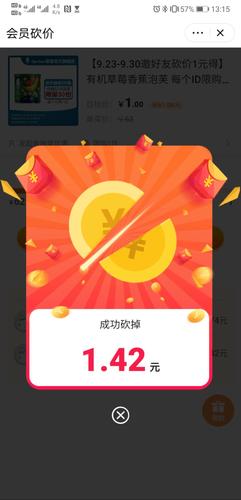 彩虹堂点赞赚钱图标